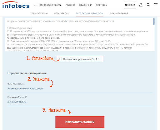 Кто имеет право производить установку СКЗИ лицензия, сертификация для блока в тахографе и как ...
